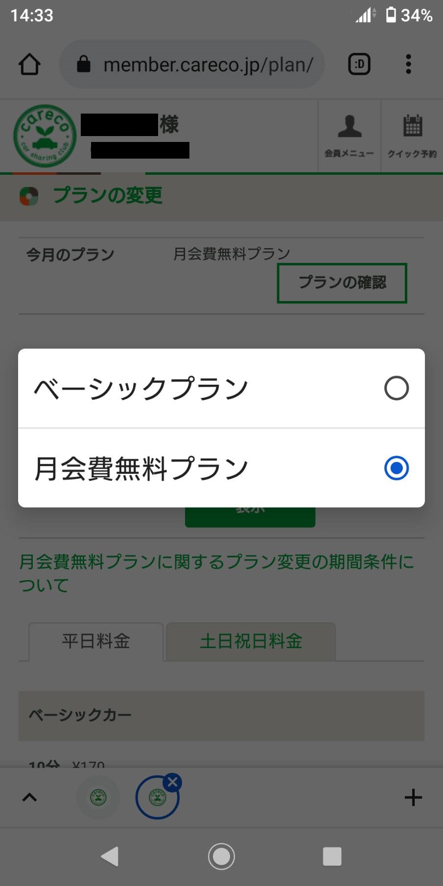 Index of /wp-content/uploads/2018/12/