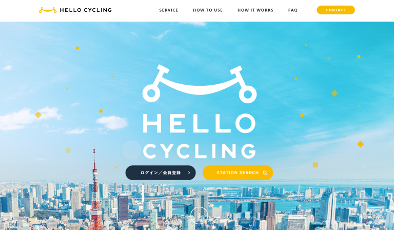 ソフトバンク系のシェアサイクル「HELLO CYCLING」とは
